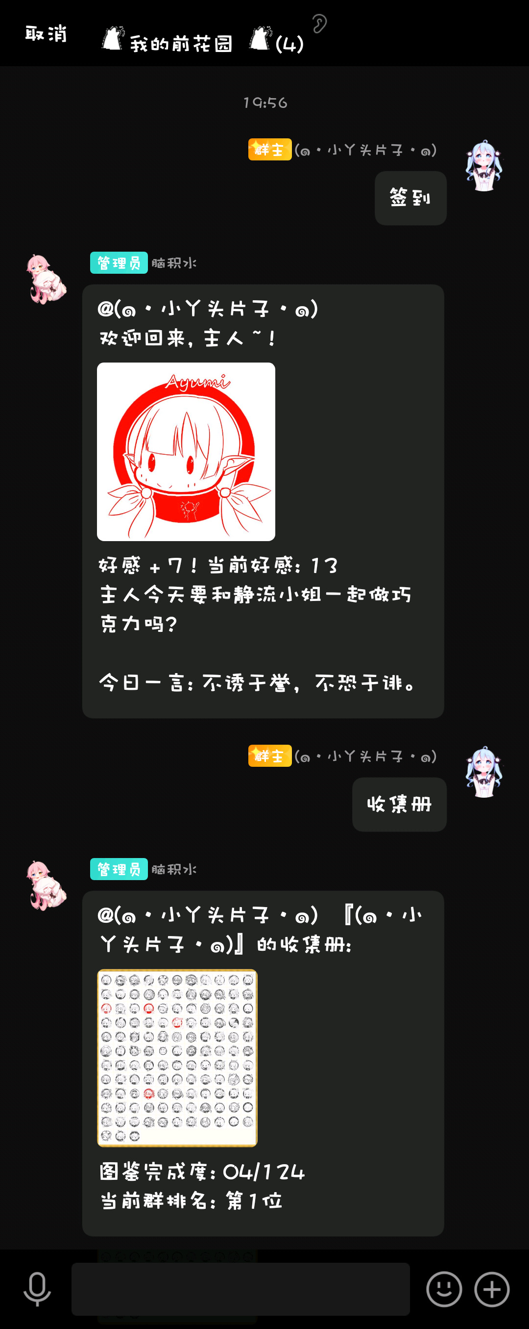 nonebot-plugin-hoshino-sign · PyPI